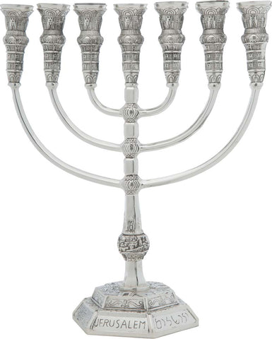 Menorah (7 Lamp Stand) – El Shaddai Supplies