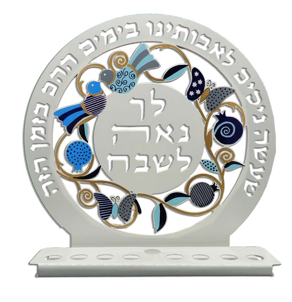 Laser Cut Chanukah Menorah – El Shaddai Supplies