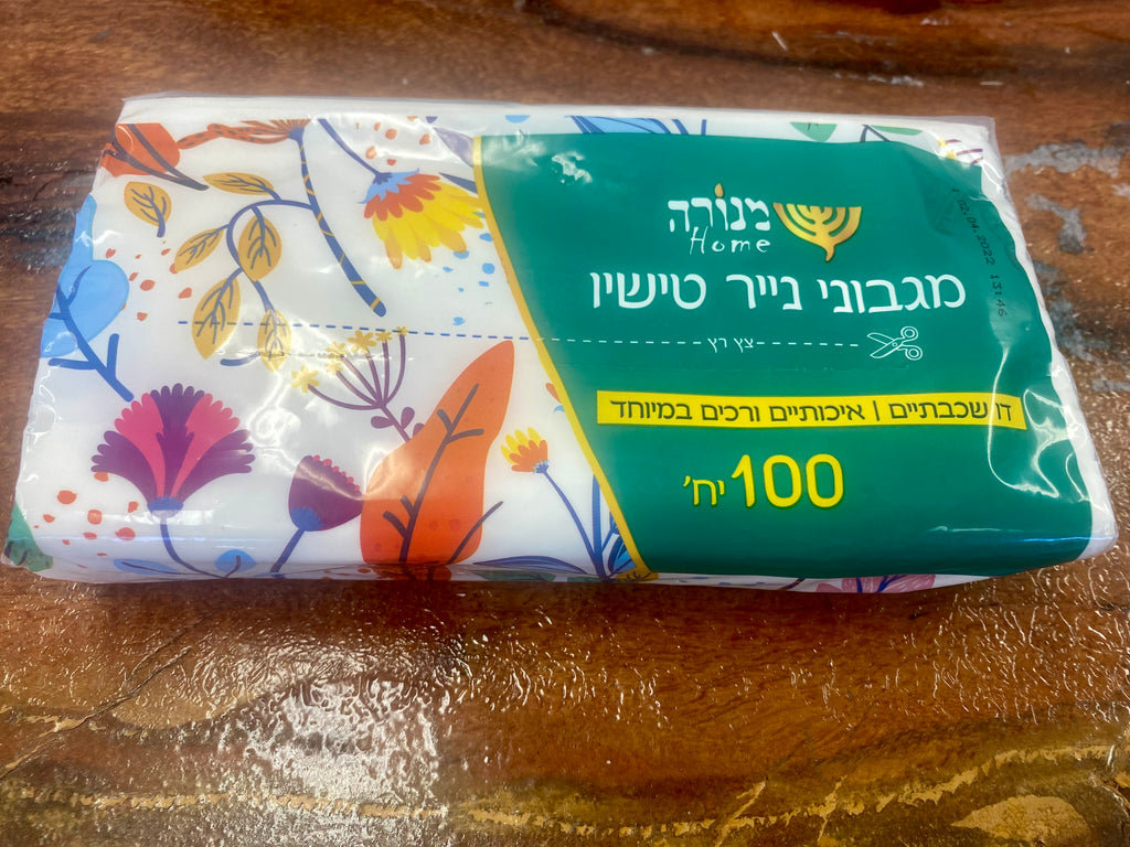 Tissues, Packet of 100 – El Shaddai Supplies