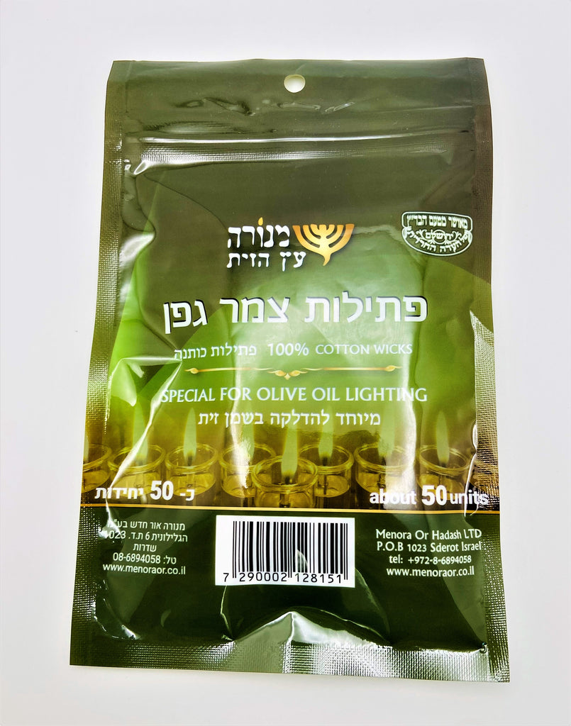 50 White Cotton Wicks – El Shaddai Supplies